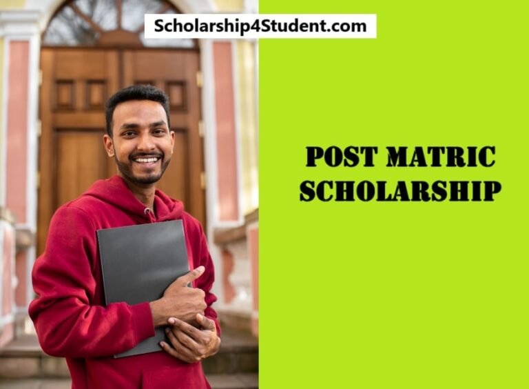 Post Matric Scholarship 2025 Last Date, Eligibility, Amount
